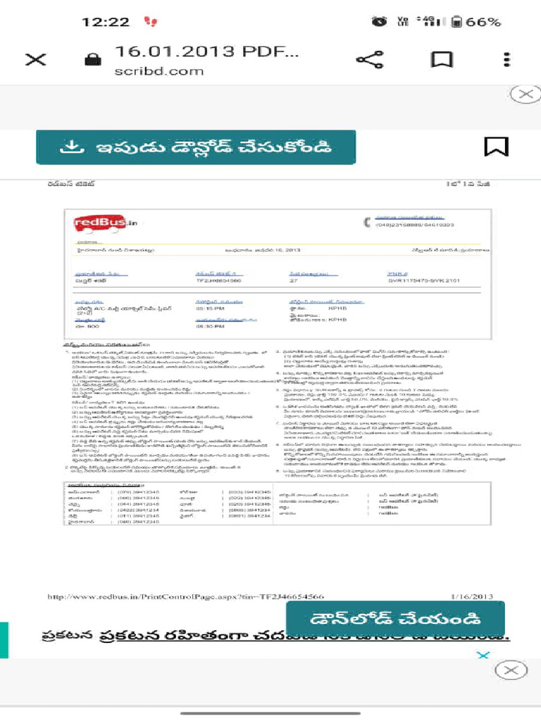 Ticket Vyjag | PDF