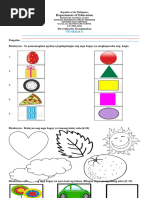Letrang CC Kindergarten Worksheets | PDF