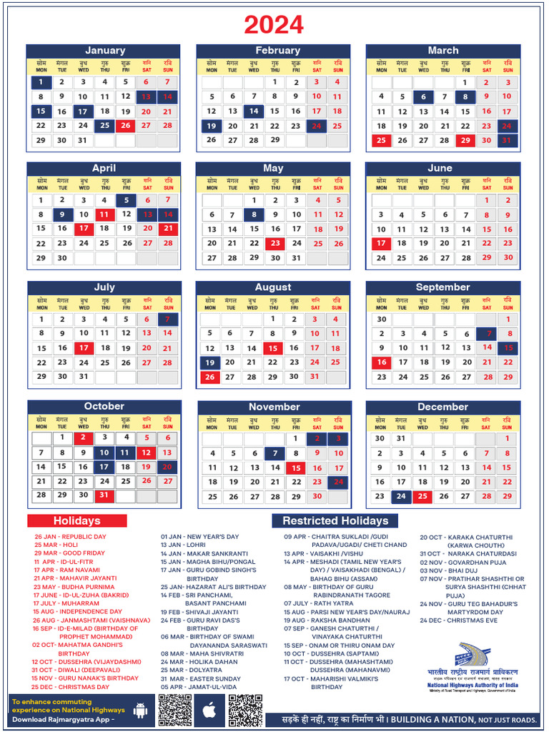 NHAICalendar - 2024 Updated | PDF