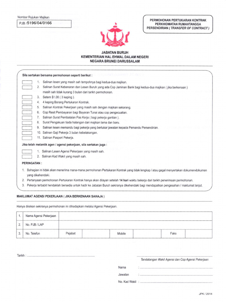 Borang Pertukaran Kontrak | PDF