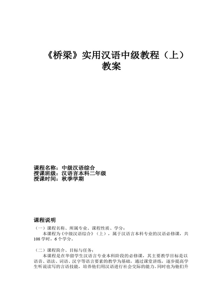 20170509091900468016 | PDF