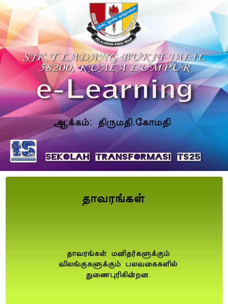 sains tumbuhan year 2 | PDF