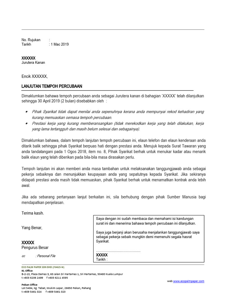 Extension of Probation - Template | PDF