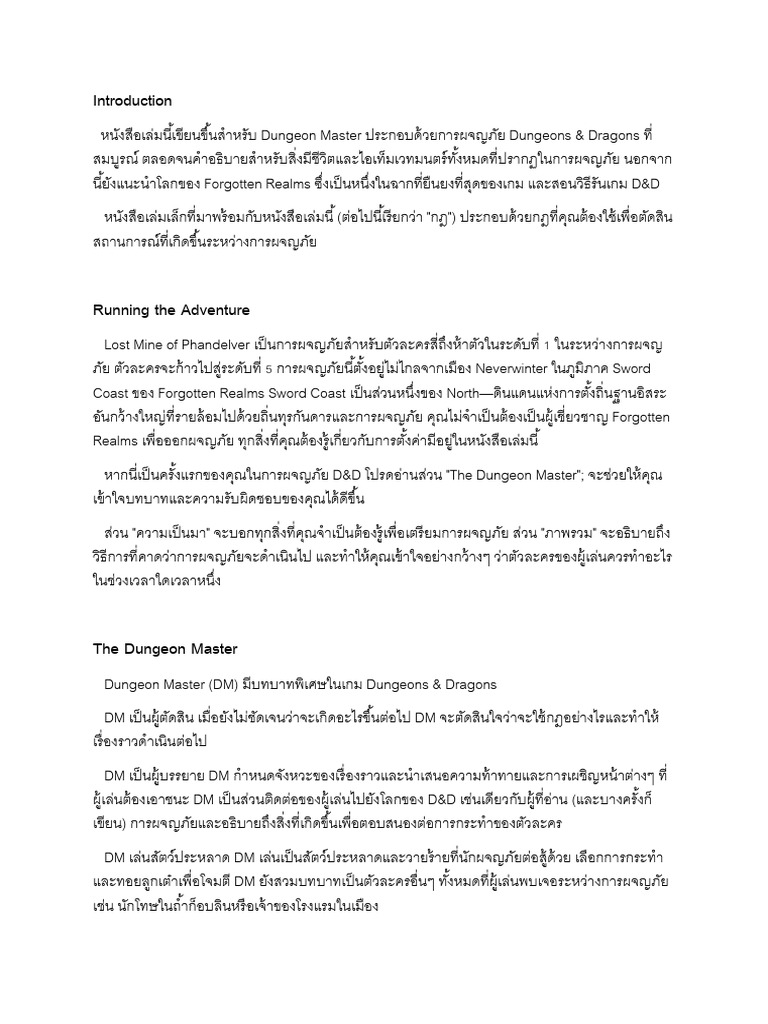 Lost Mine of Phandelver | PDF