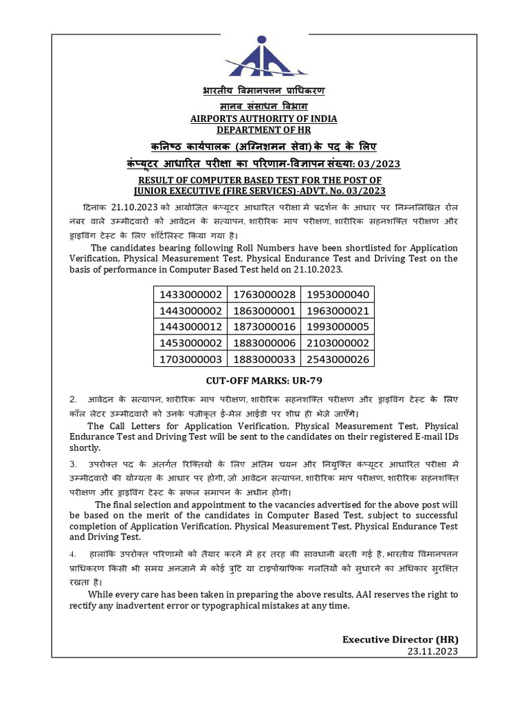 CBT Result Je (Fire Services) Advt. No. 03-2023 | PDF