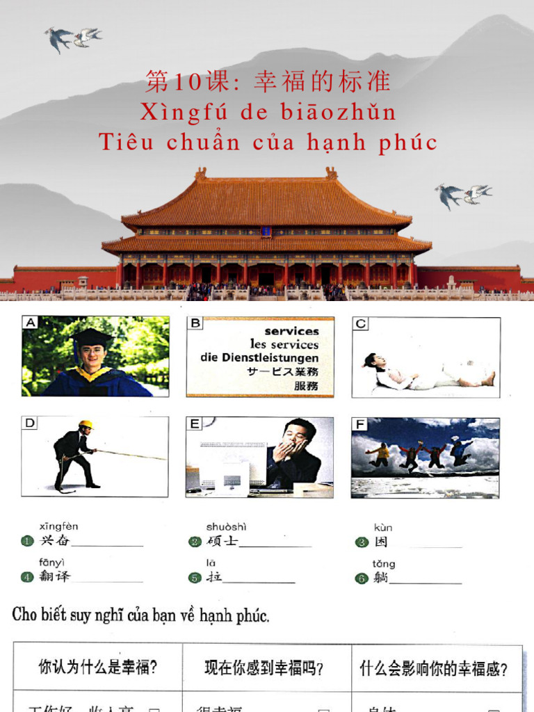 HSK4 - Bài 10 | PDF