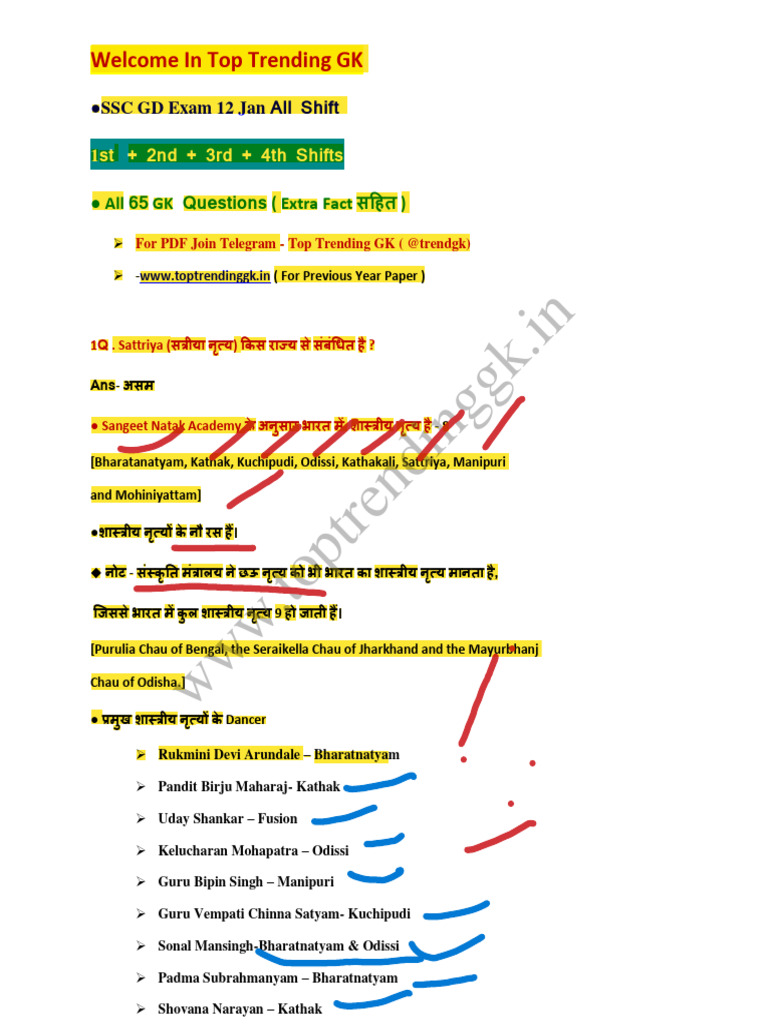 GD 12 Jan GK Analysis | PDF