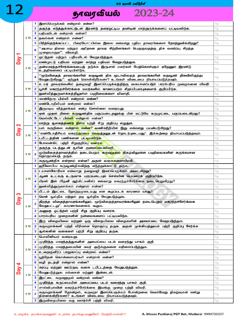 40 Days 12 B TM 23-24 | PDF