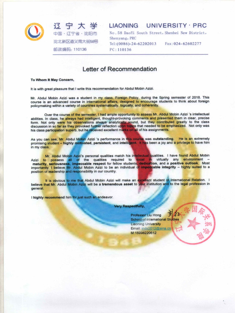Letter of Recomendation | PDF
