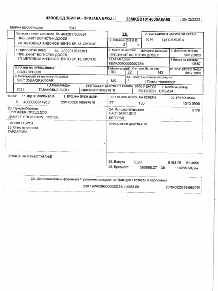 Prijava Replay | PDF