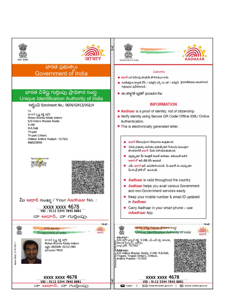 Aadhar Masked | PDF