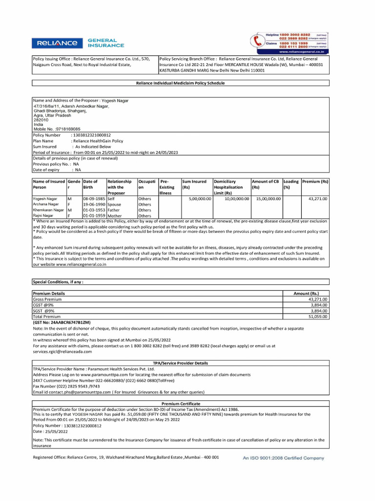 Reliance Family Policy | PDF
