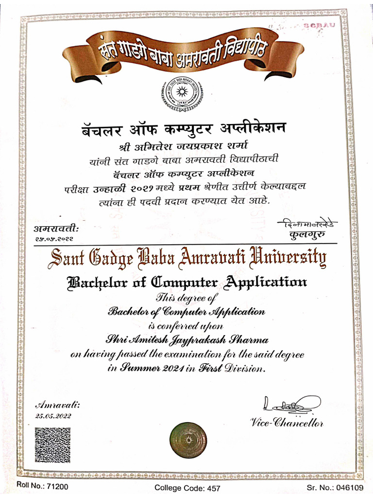 Ug Degree Certificate | PDF