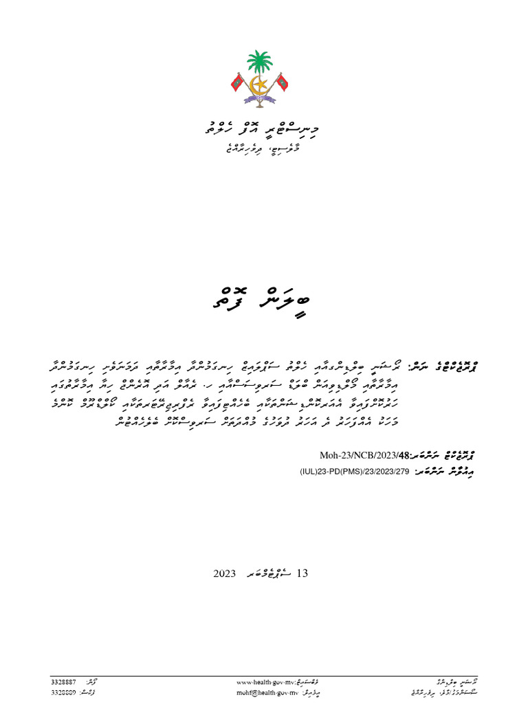 Roashanee Building Scope of Work For Upgrade Project 145813 | PDF