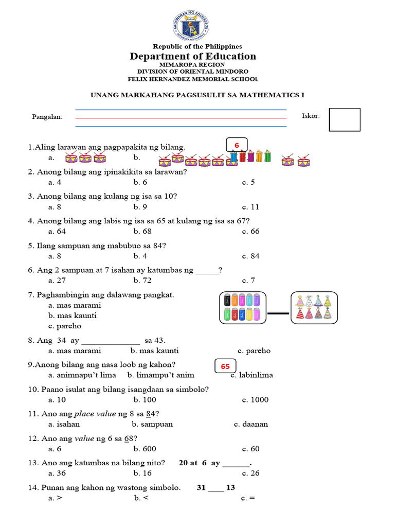 PT Math-1 Q1 | PDF