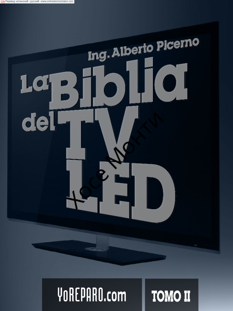 La Biblia Del TV Led Tomo 2 (186-186) | PDF