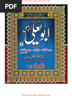 Nadeem Sarwar's List of All Nohay (1983 To 2015) - First Files | PDF ...