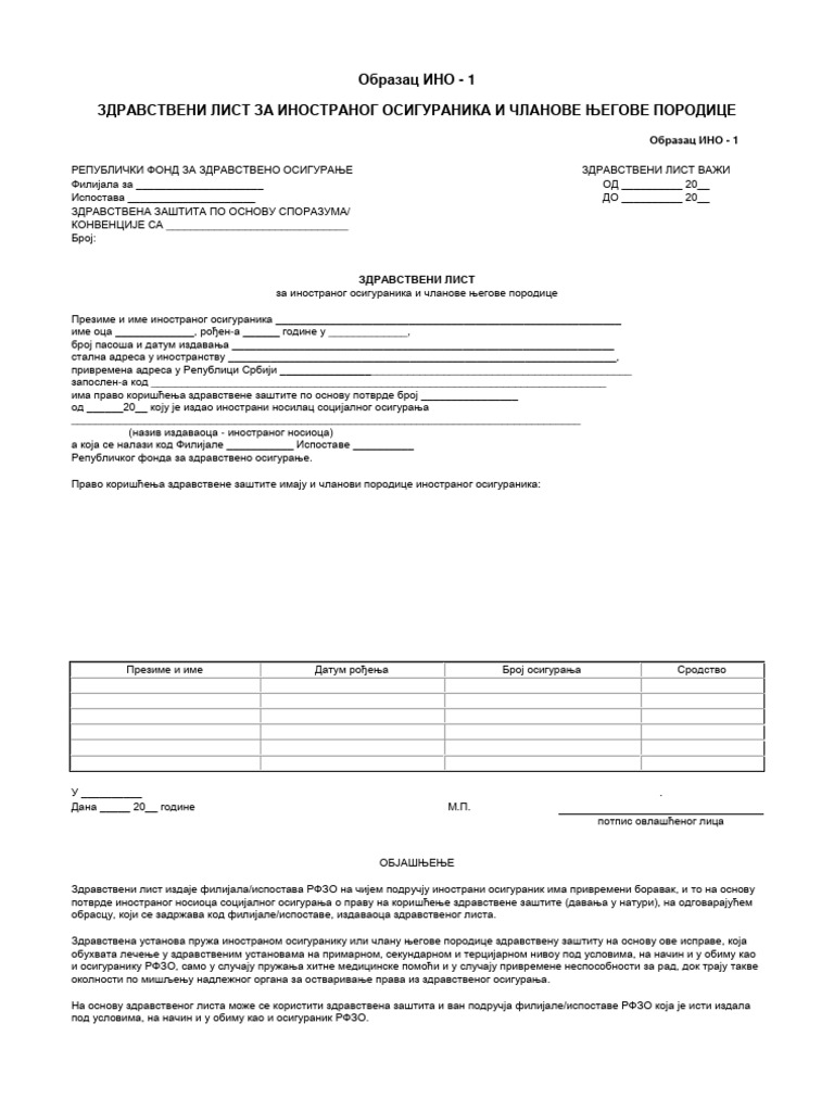 Obrazac INO - 1 (Zdravstveni List Za Inostranog Osiguranika I Clanove Njegove Porodice) | PDF