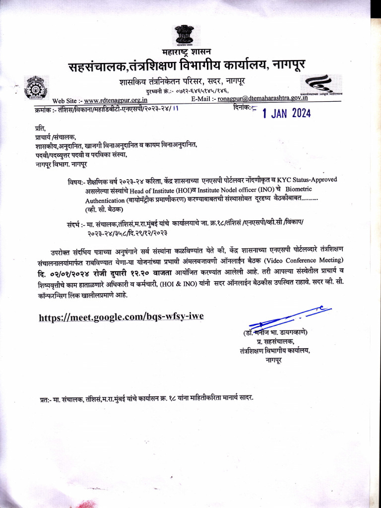 Irrqfilq,: W Rriqffio, Darlqtul | Download Free PDF | Authentication | Access Control