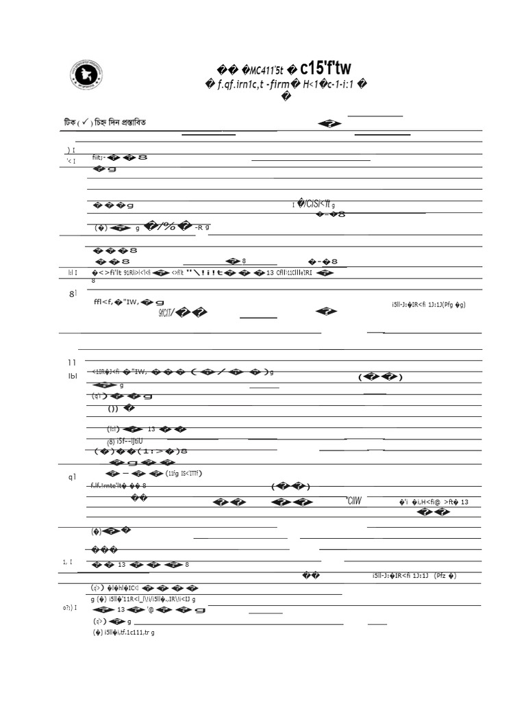 BIDA Registration Form.. | PDF
