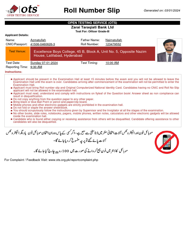 Roll Number Slip: Excellence Boys College, 45 B, Block A, Unit No. 5 ...