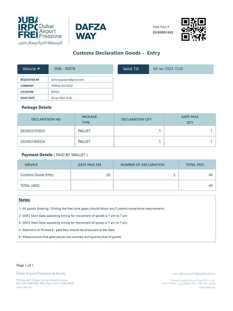DAFZA Gate Pass Details and Instructions | PDF