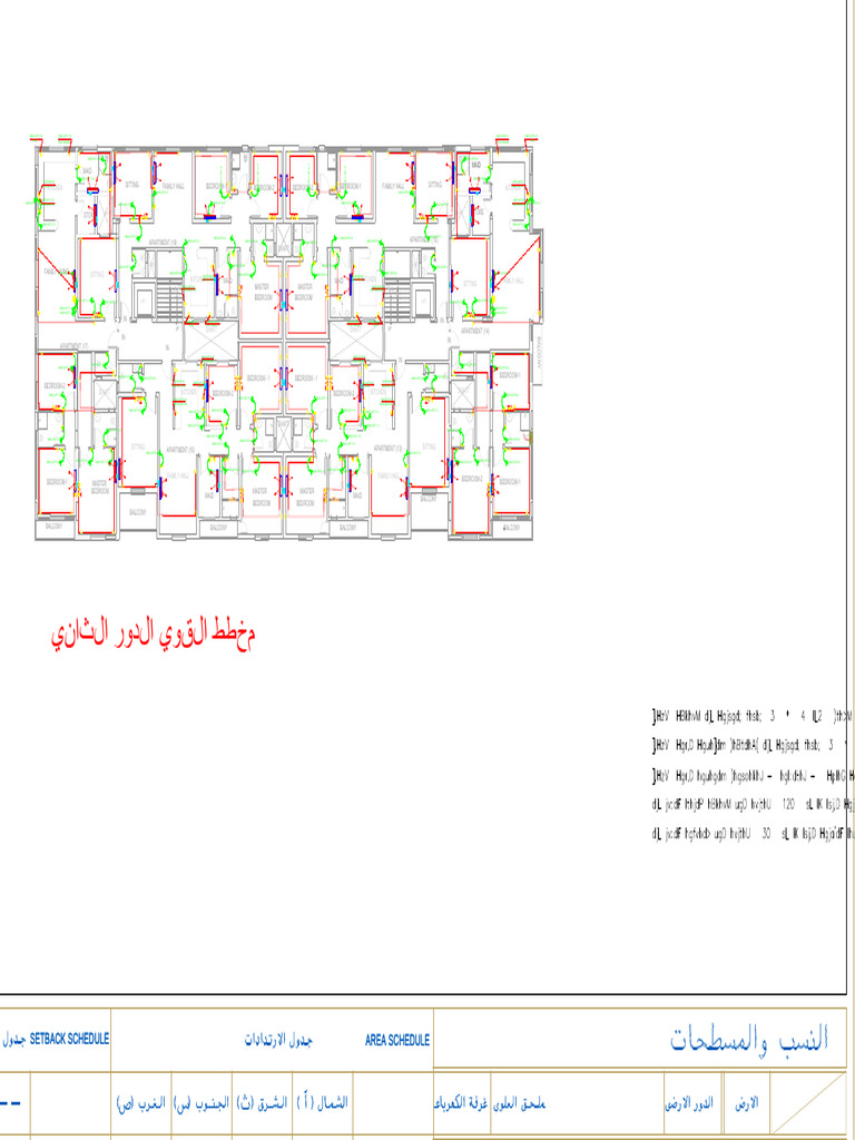 Second Floor Power | PDF