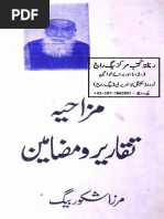 2nd Year Pak Studies Full Book PB | PDF