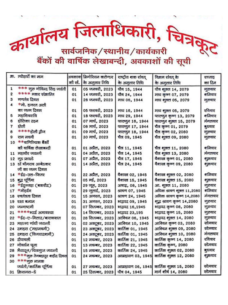 PDF Gallery - 20240103 - 223129 | PDF