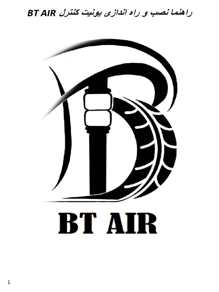 BT Manual | PDF