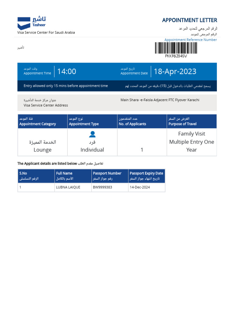 Tasheer - Appointment Letter | PDF