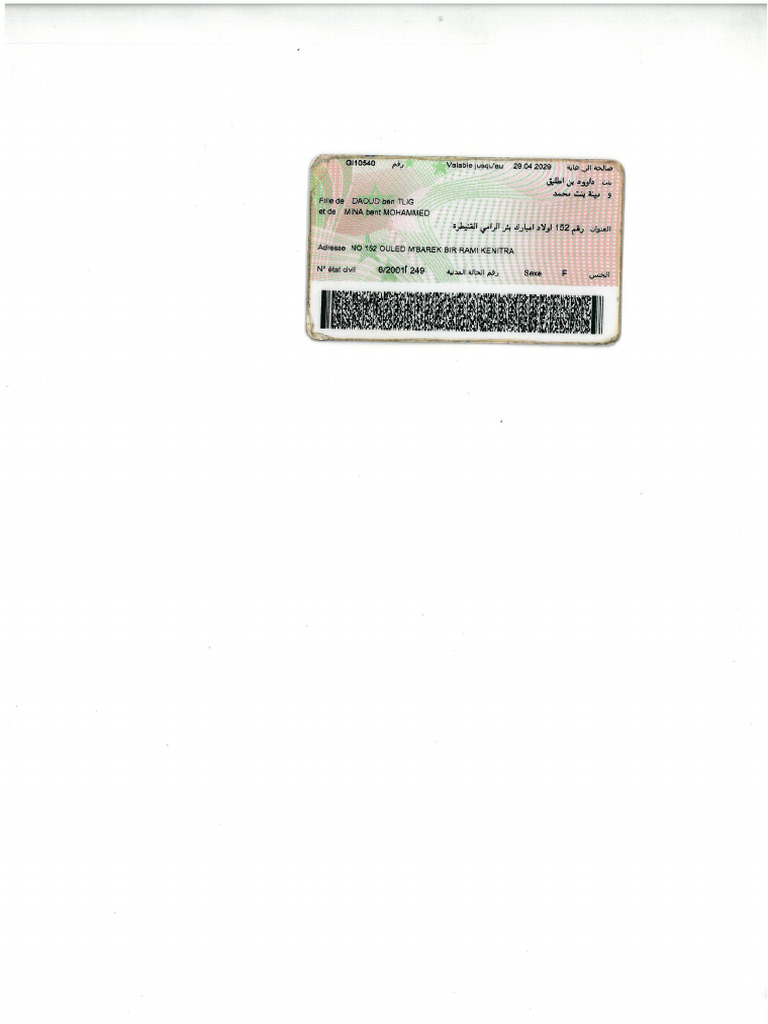 Carte1 Carte2 Merged | PDF