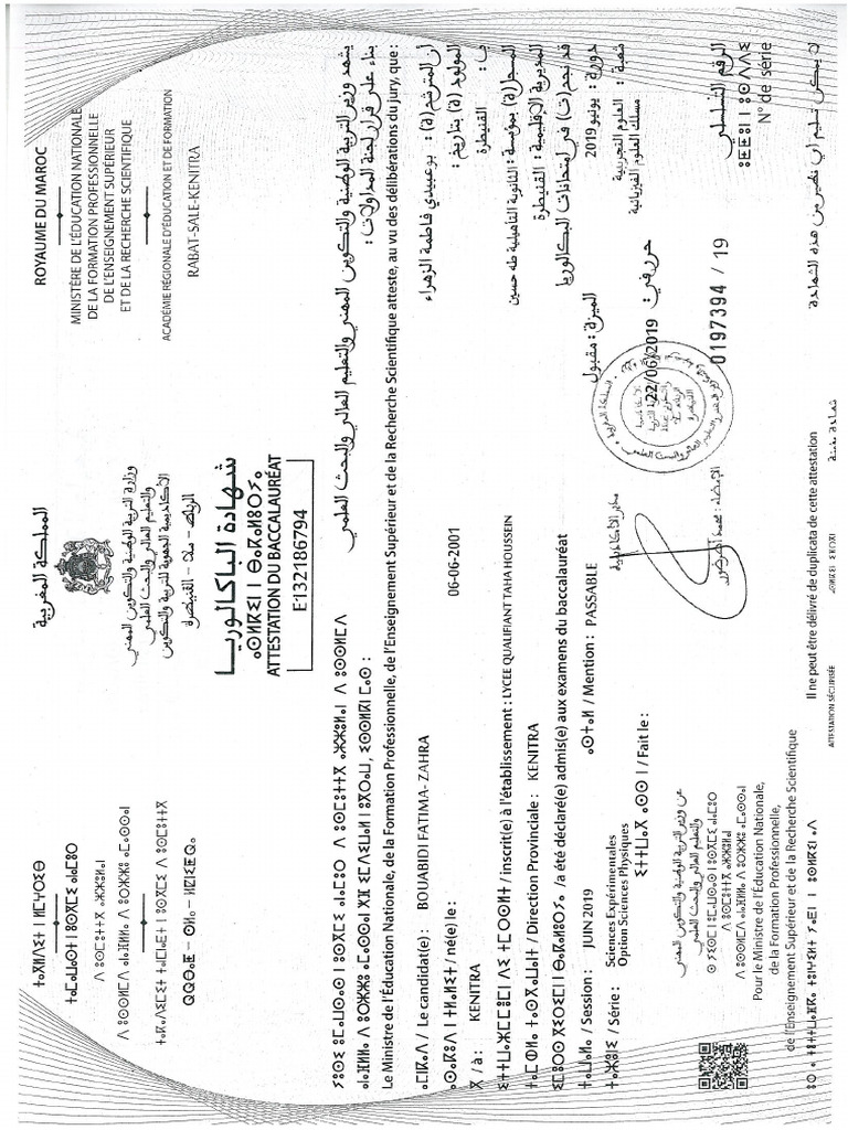 BAC1 BAC2 Merged | PDF