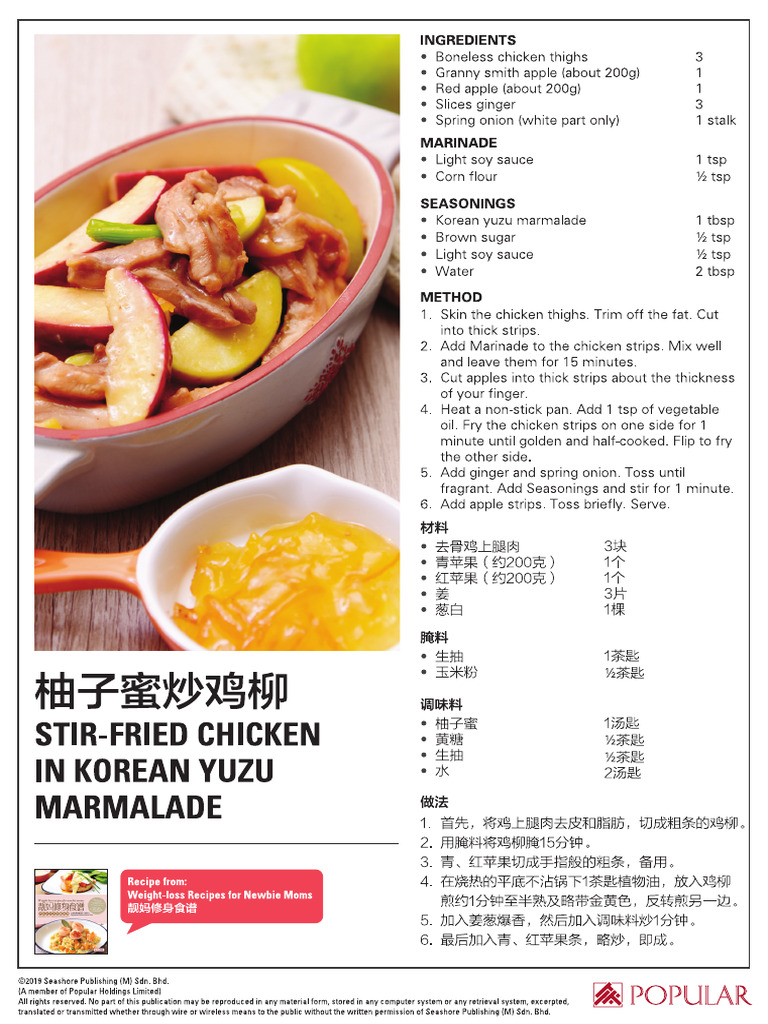 Stir Fried Chicken | PDF