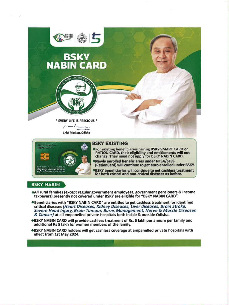 Bsky Nabin Card | PDF