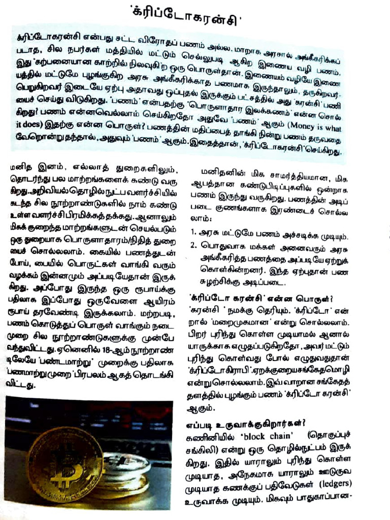 Group 2 Mains Notes | PDF