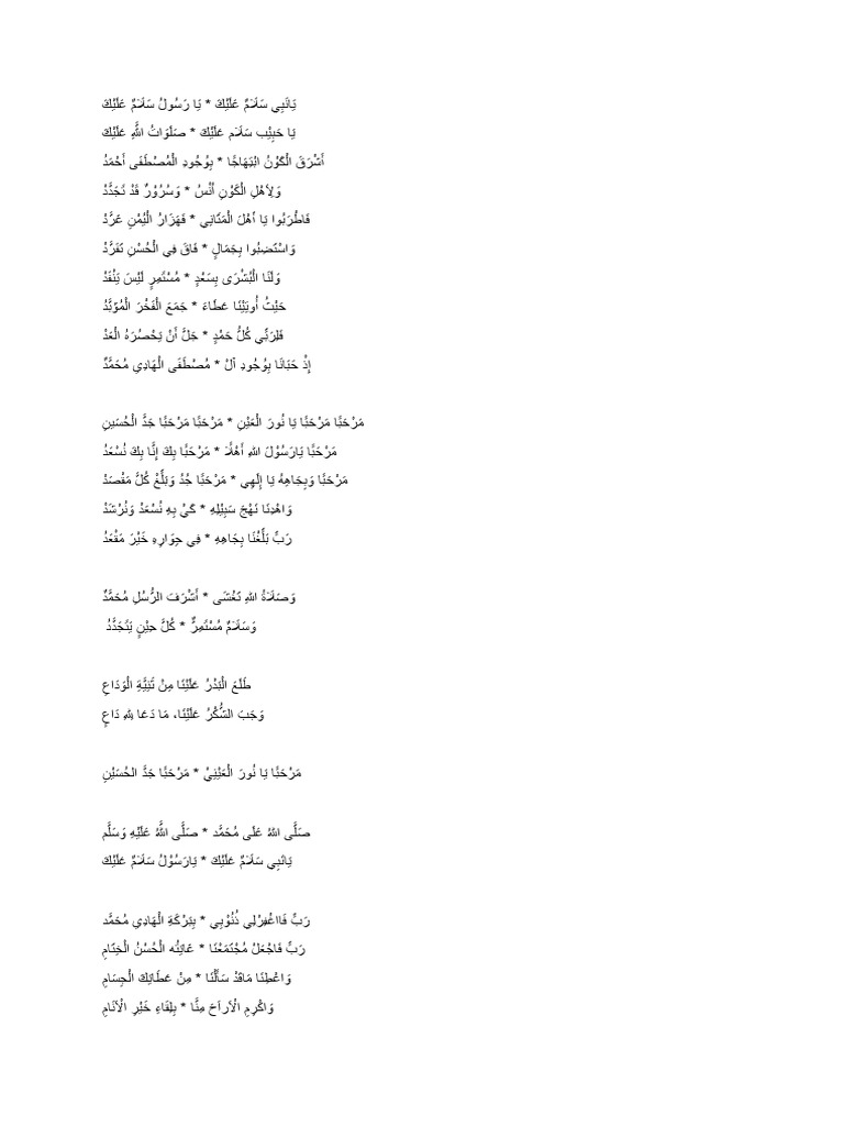 Mahalul Qiyam Az Zahir | PDF Mahalul Qiyam Az Zahir | PDF