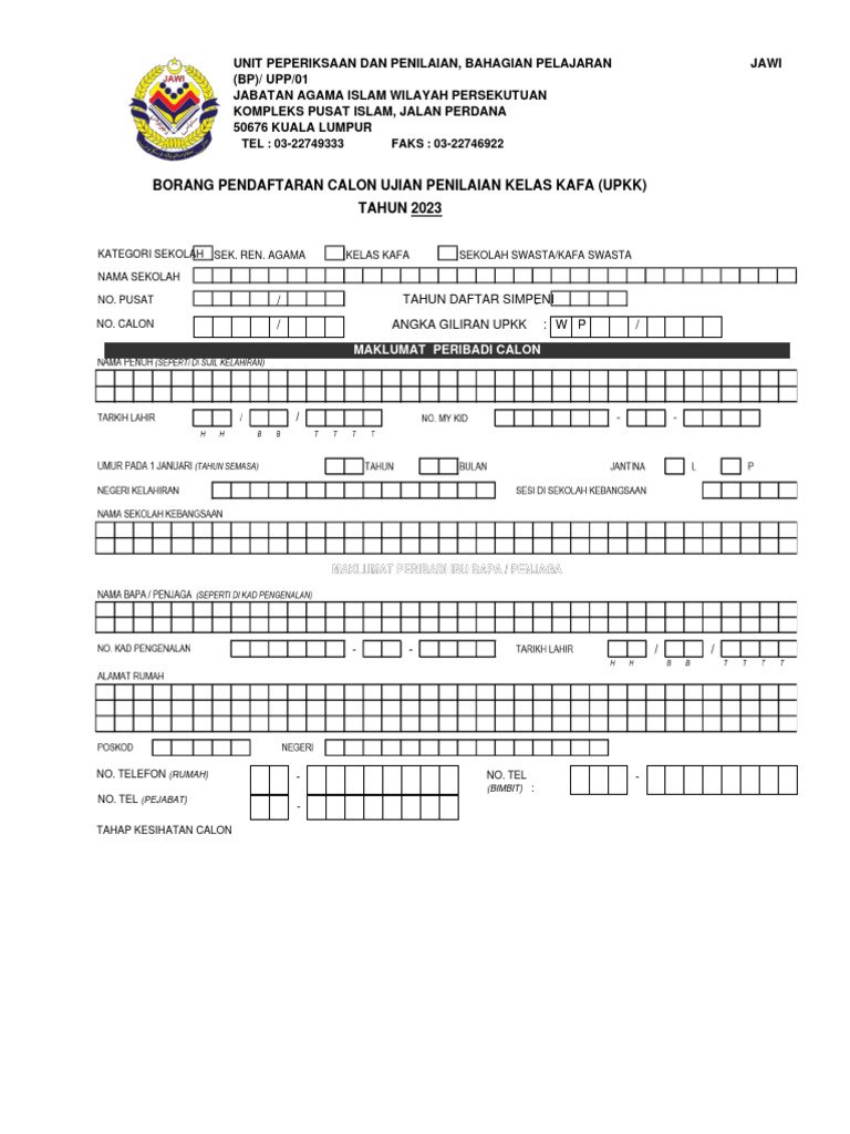 Borang Pendaftaran Upkk Kafa 18 (2) 2023 | PDF