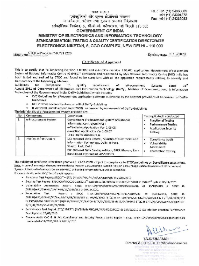 STQC Audit Report | PDF