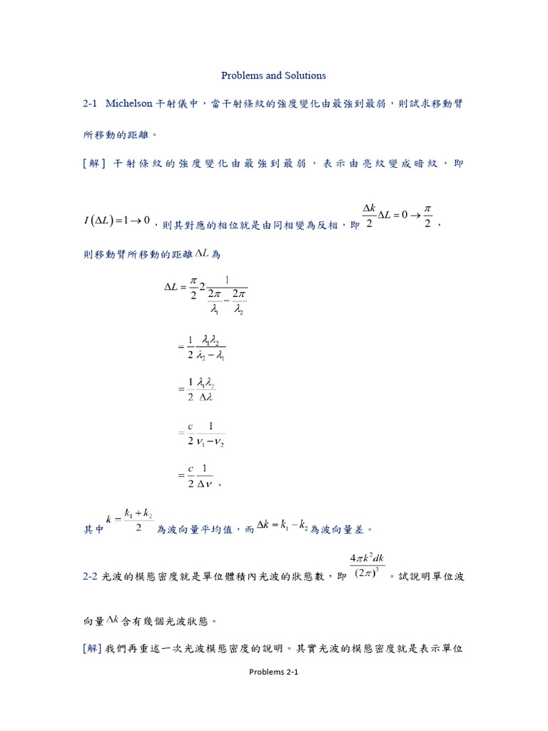Problems and Solutions-Ch2-10-NOT DONE YET | PDF
