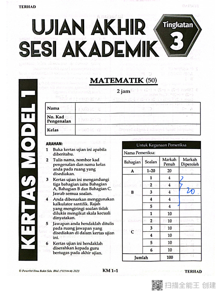 Ilmu Bakti UASA f3 | PDF