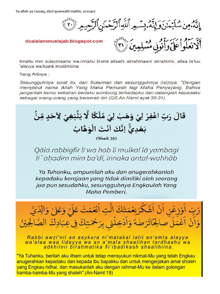 Ya Allah Ya Razzaq | PDF