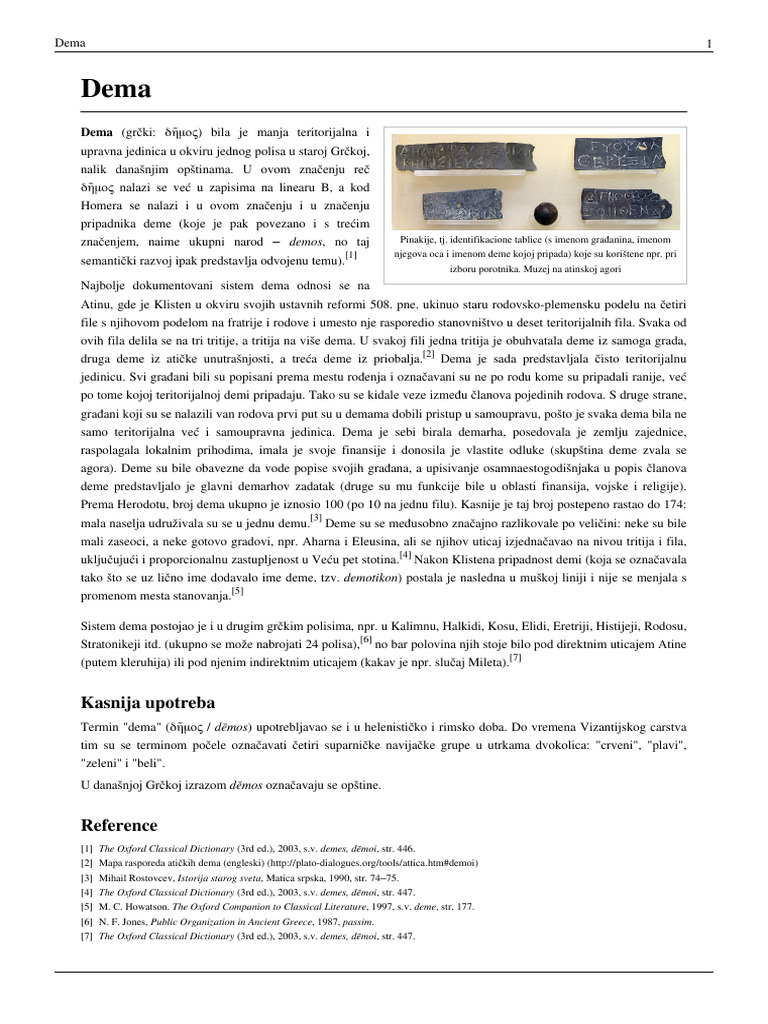 Dema | PDF