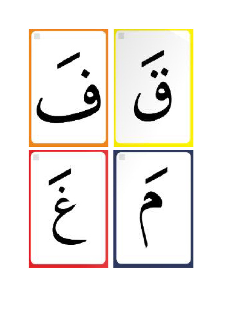 Flash Card Hijaiyah Lanjutan | PDF