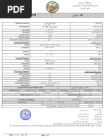 Tenancy Agreement for Qatar Apartment | PDF | Leasehold Estate | Renting