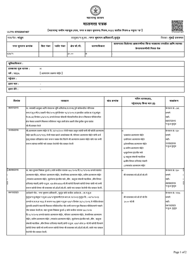 भांडूप 524 1 Satbara | PDF