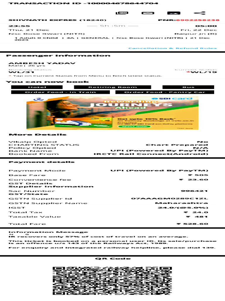 PDF Ticket | PDF