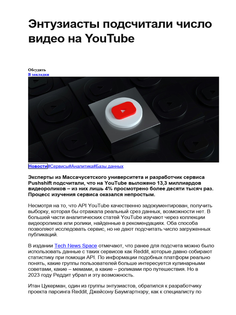 KJL, Hdzfererer | PDF