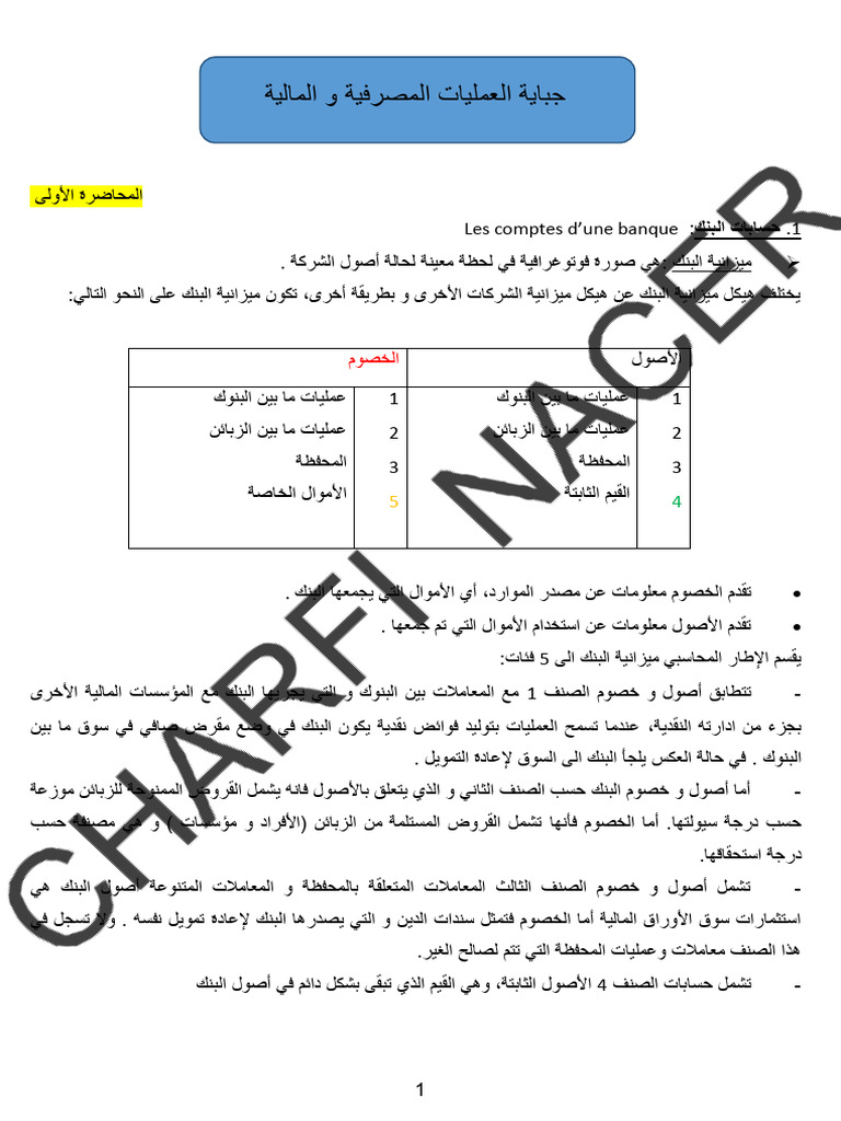 Wa0002. | PDF