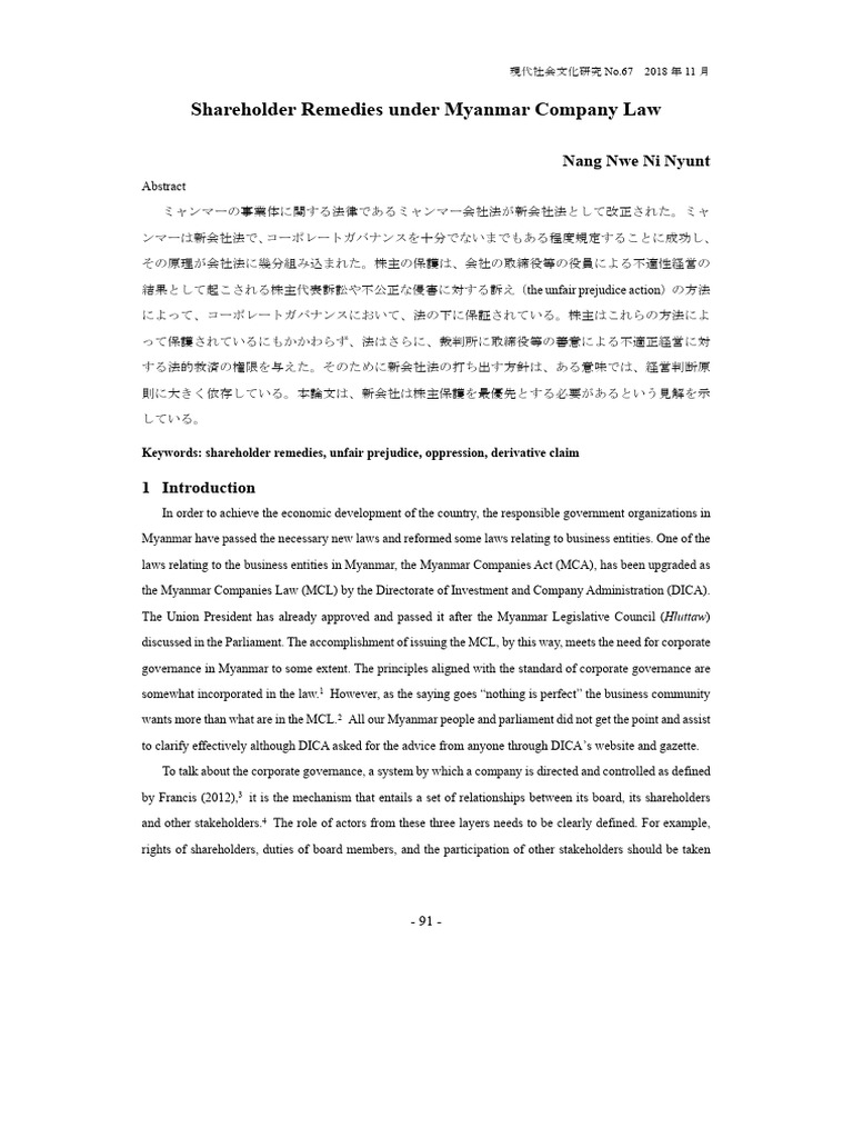 Shareholder Remedies Under Myanmar Company Law: Nang Nwe Ni Nyunt ...